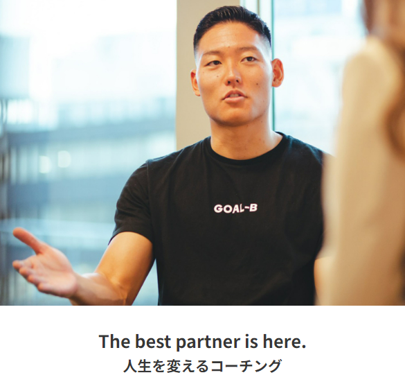 【2023年6月最新】GOAL-Bの評判はどう？リアルな評判・口コミを公開します！ | Music Training